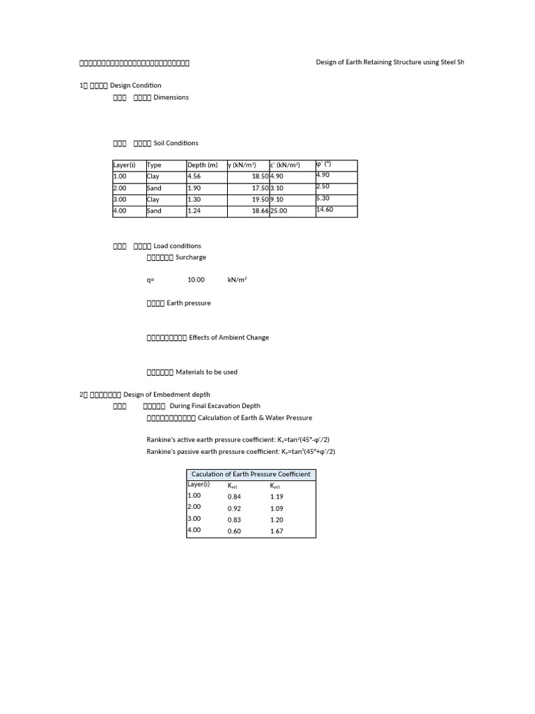 Calculation Report Design of Earth Retaining Structure Using Steel ...