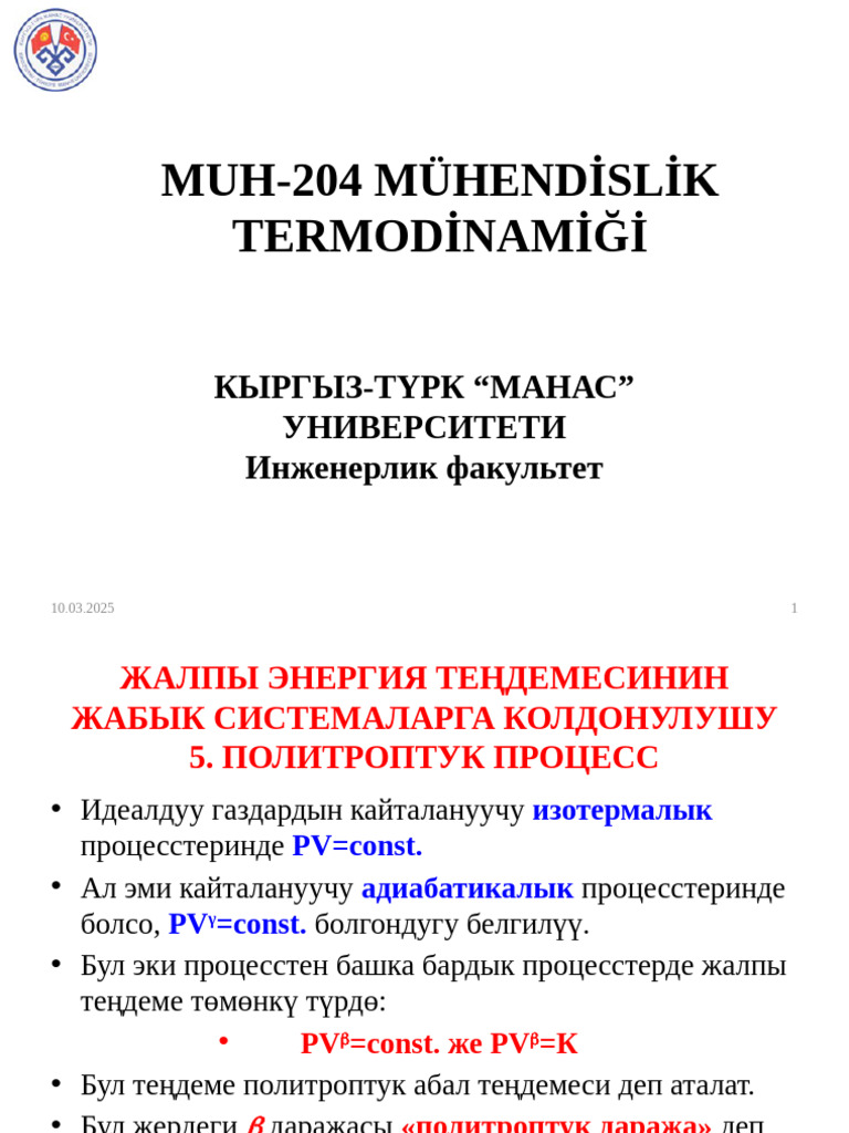 MUH-204 Lecture# | PDF