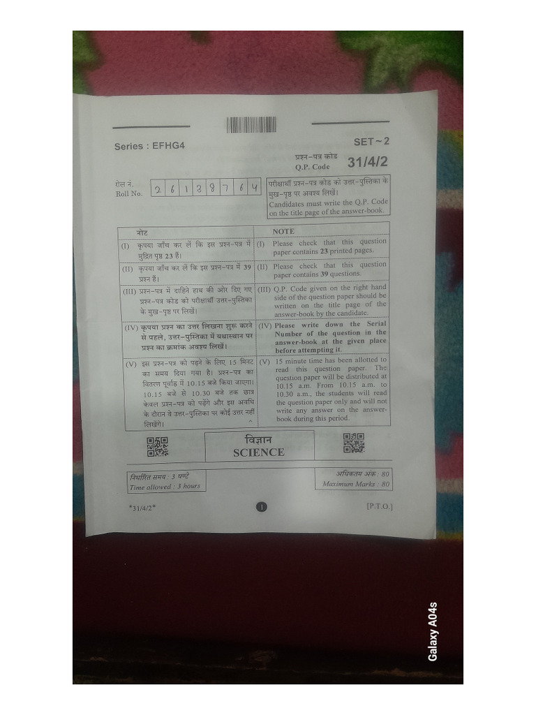 SCIENCE (086) SET-2 | PDF