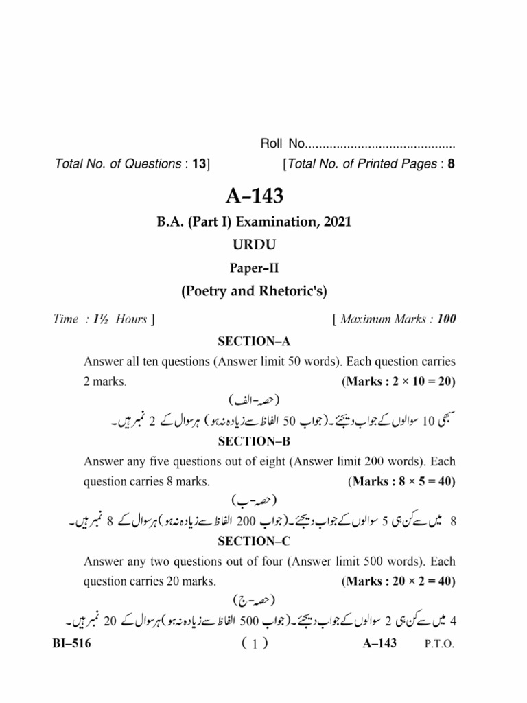 A 143 | PDF