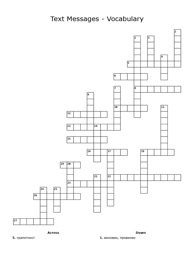 Text Messages - Vocabulary - Crossword Labs | PDF