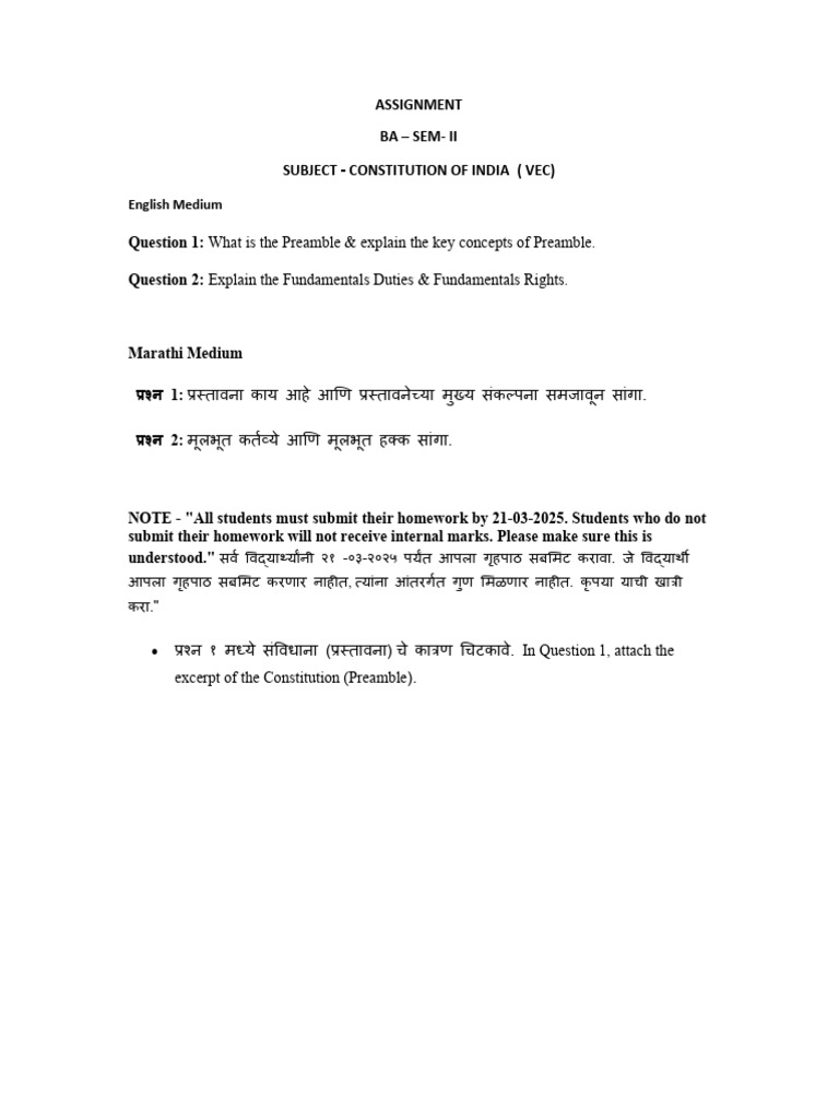 assignment VEC | PDF