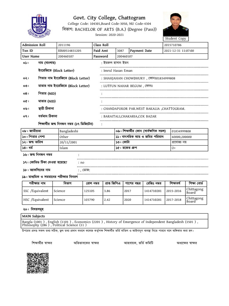 City CLG Admission From | PDF