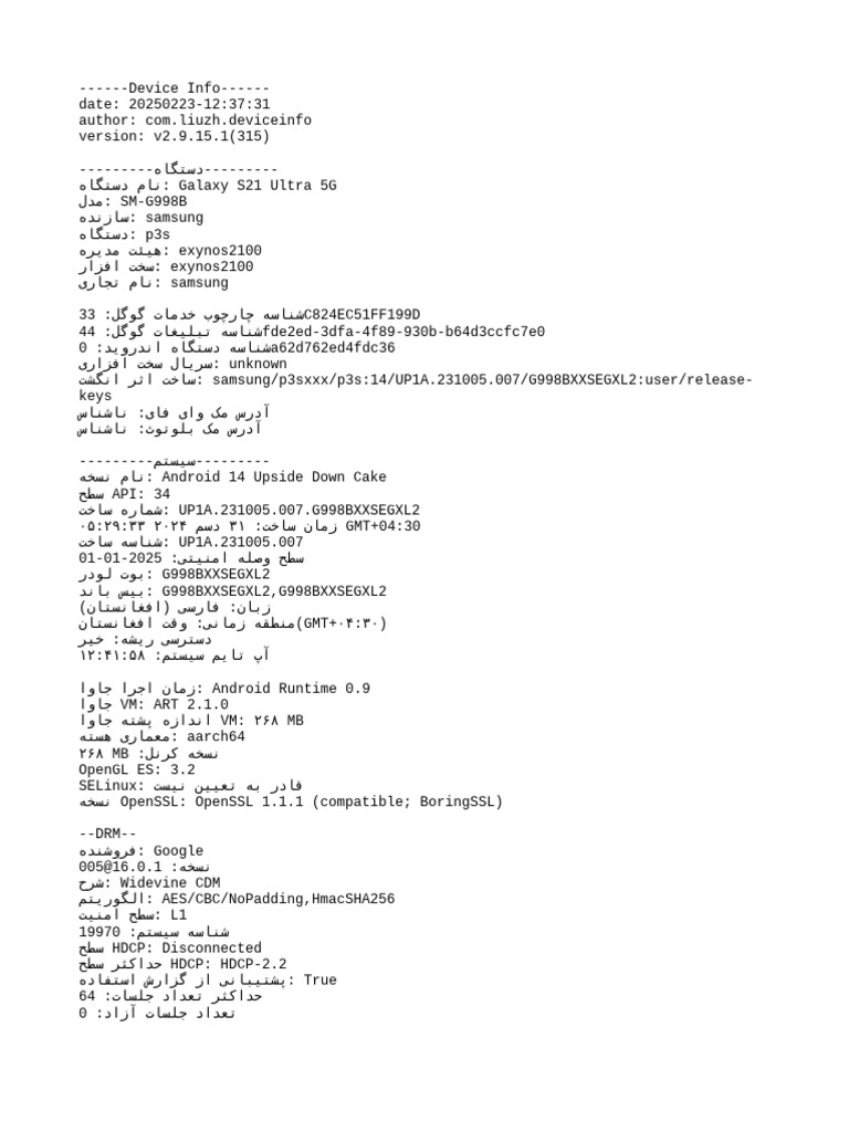 deviceinfo_20250223-12_37_31 | PDF