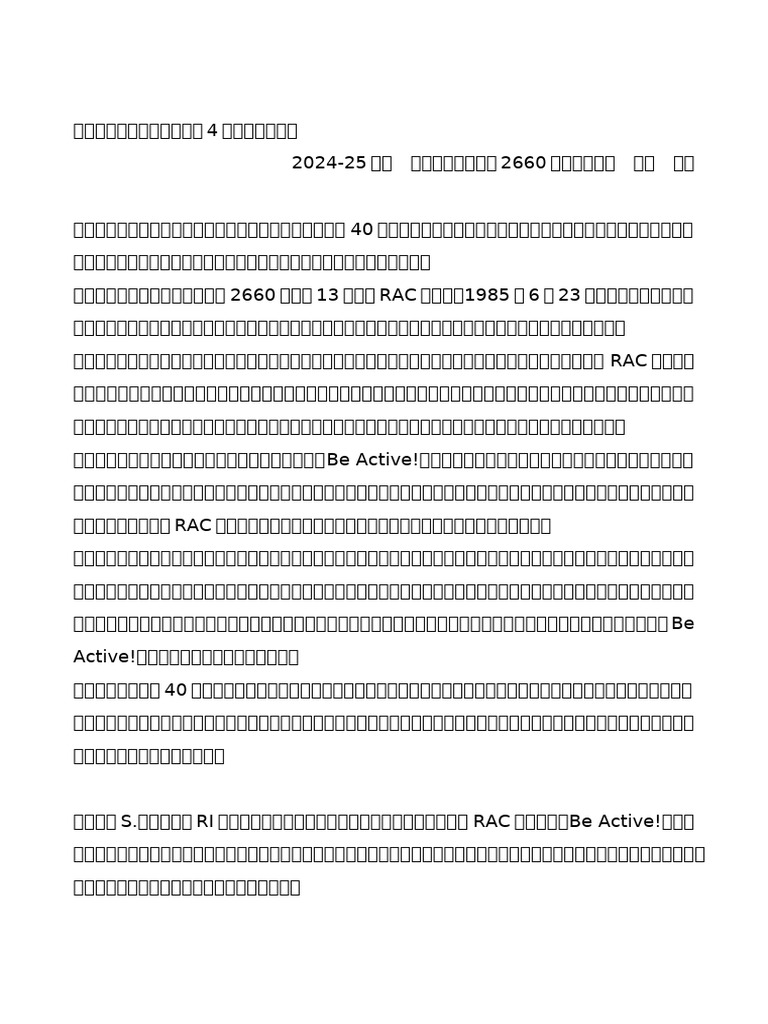 枚方ローターアクトクラブ40周年に寄せて0307 | PDF