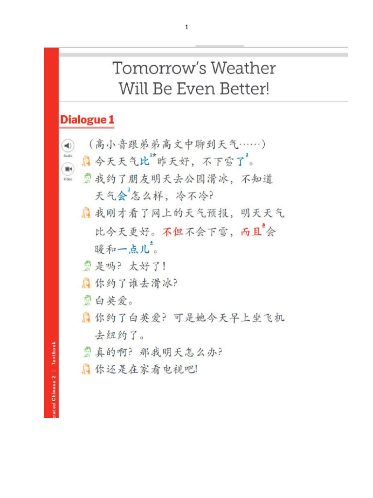 Lesson 11 Integrated Chinese 2 | PDF