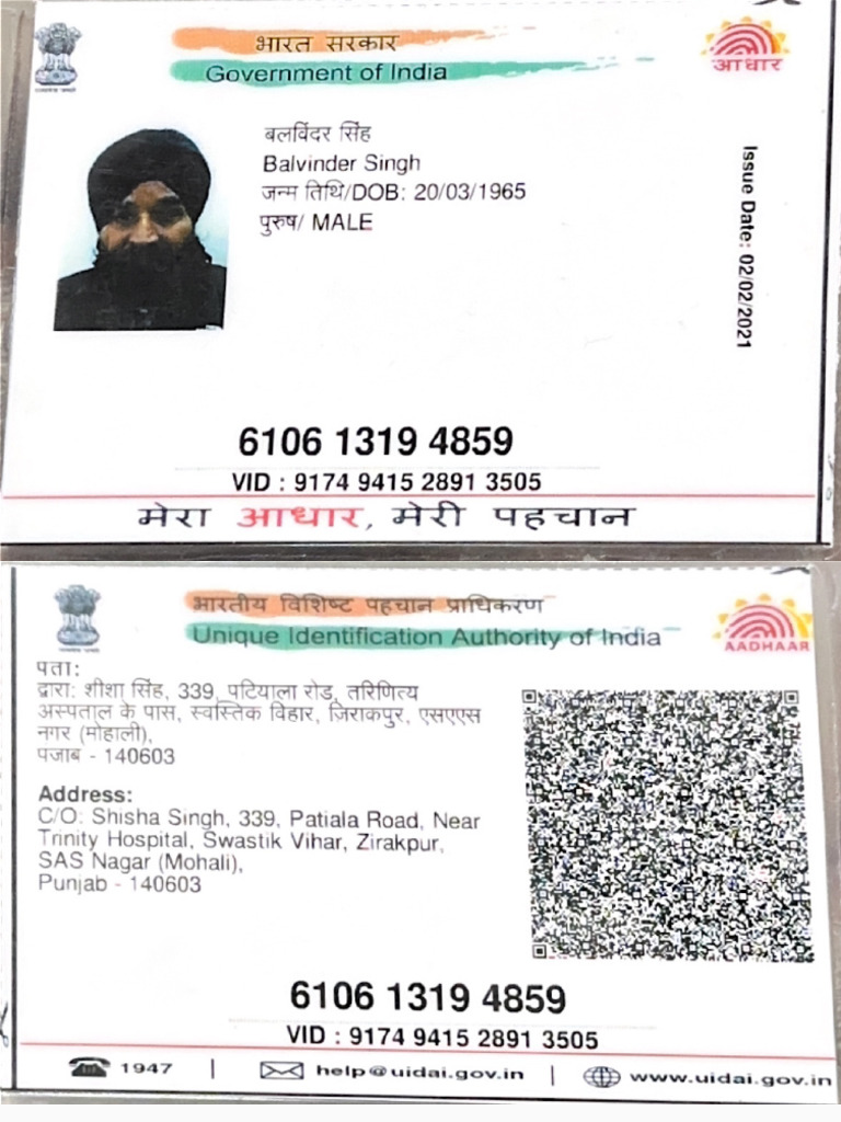 Balvinder Singh | PDF