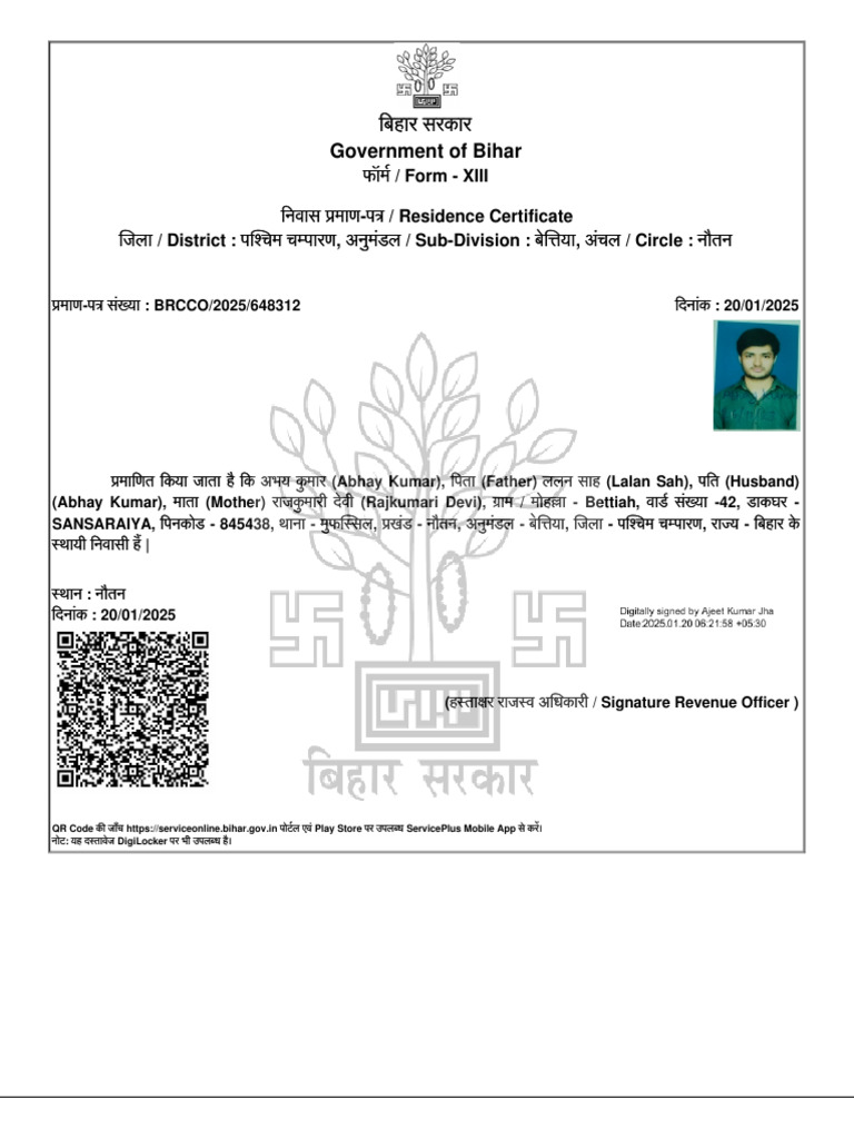 BRCCO_2025_648312 (1)_1 | PDF