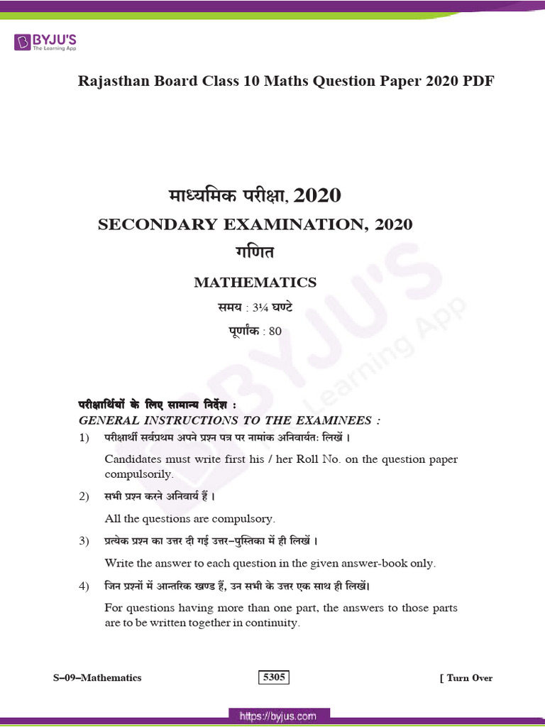 RBSE Class 10 Maths Paper 2020 PDF | PDF | Circle | Trigonometric Functions