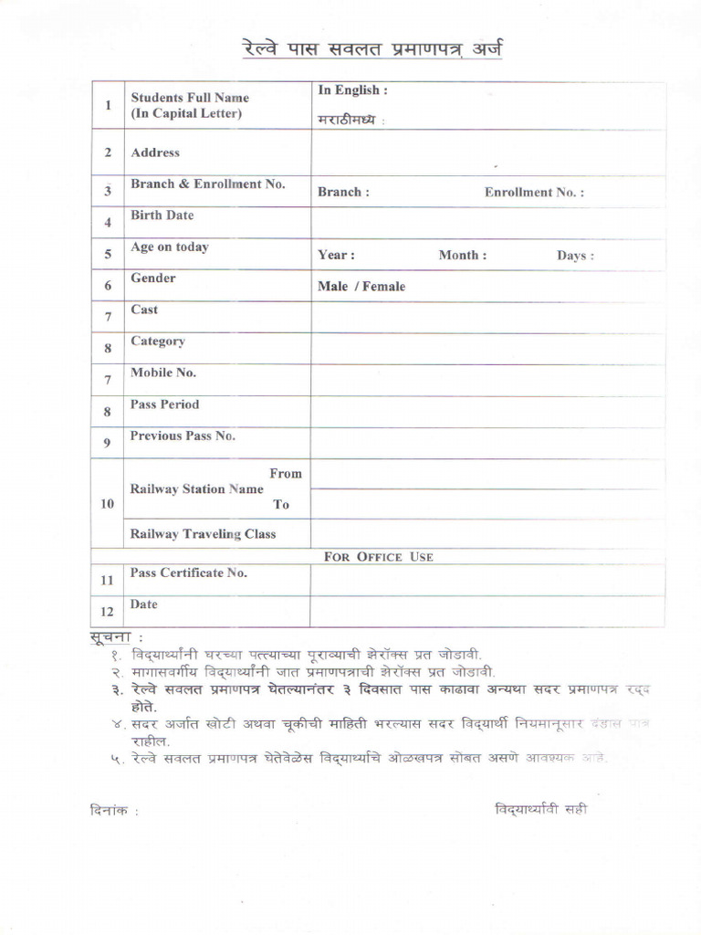 Railway Conc | PDF