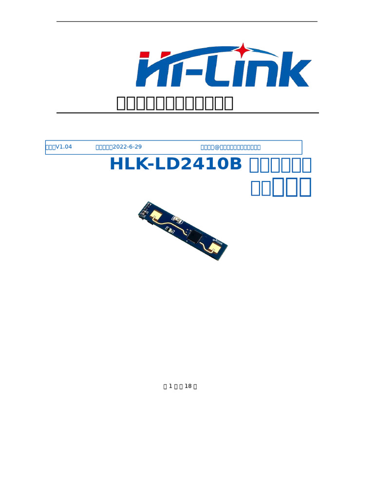 Hi Link HLK LD2410B P - C5183132 | PDF