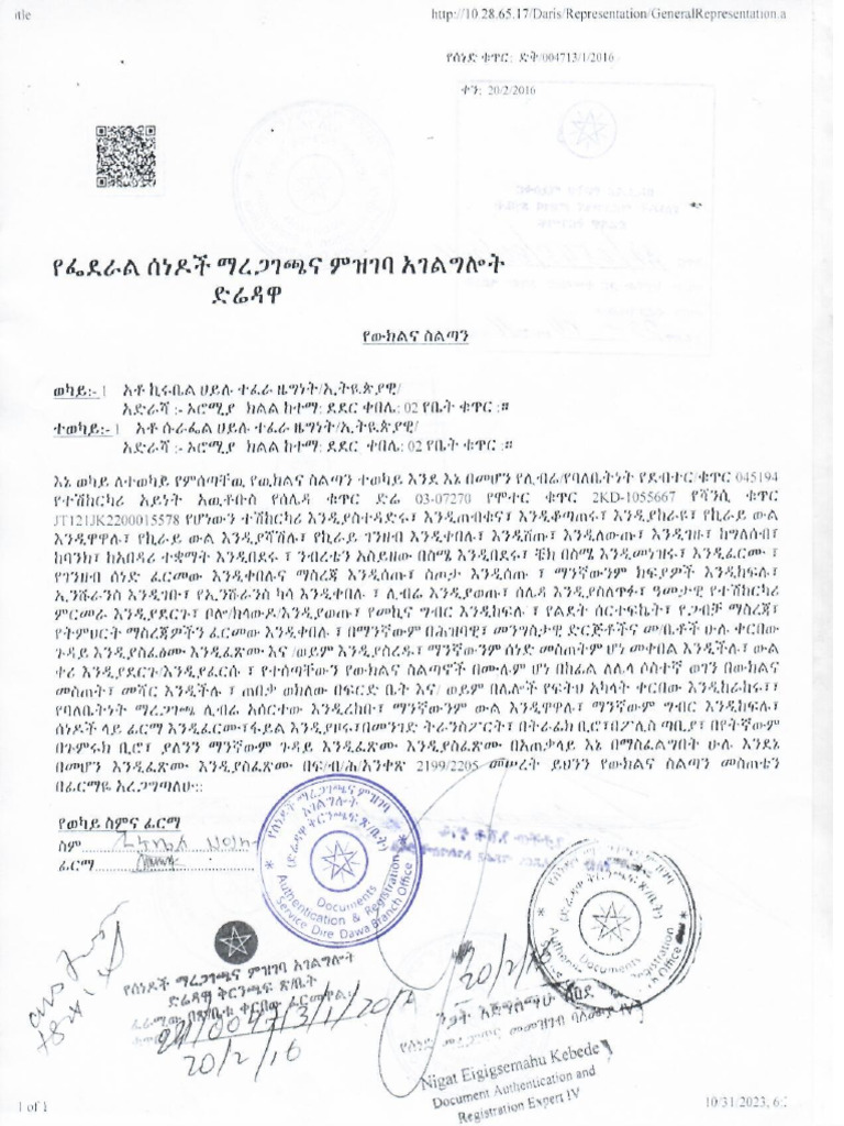 ff34_250304_093801 | PDF