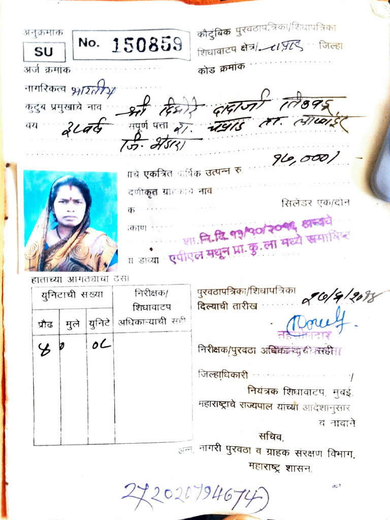 Adobe Scan 20 Feb 2025 | PDF