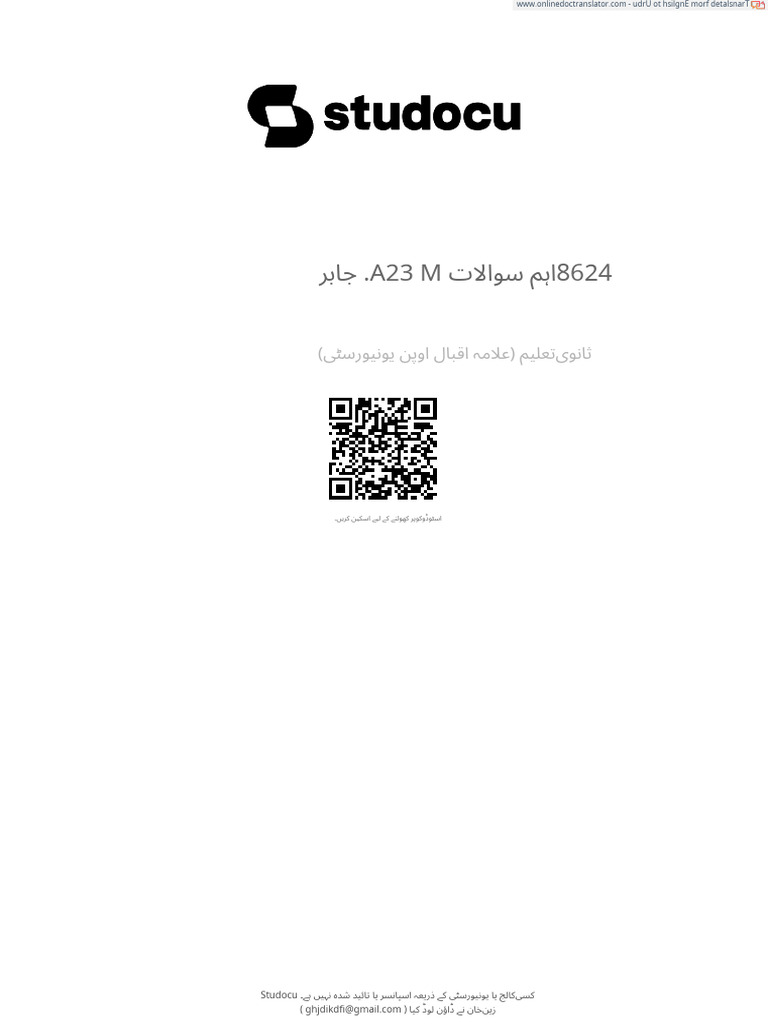 8624 Important Questions A23 M Jaber - En.ur | PDF