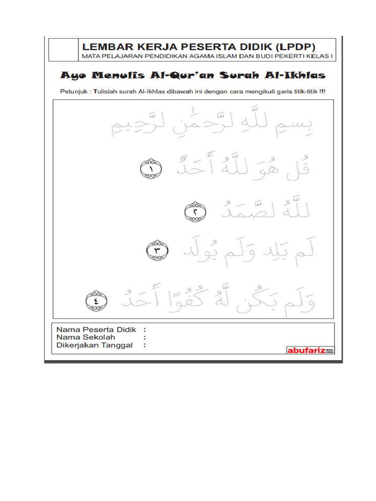 Menebalkan Surat Al Ikhlas | PDF