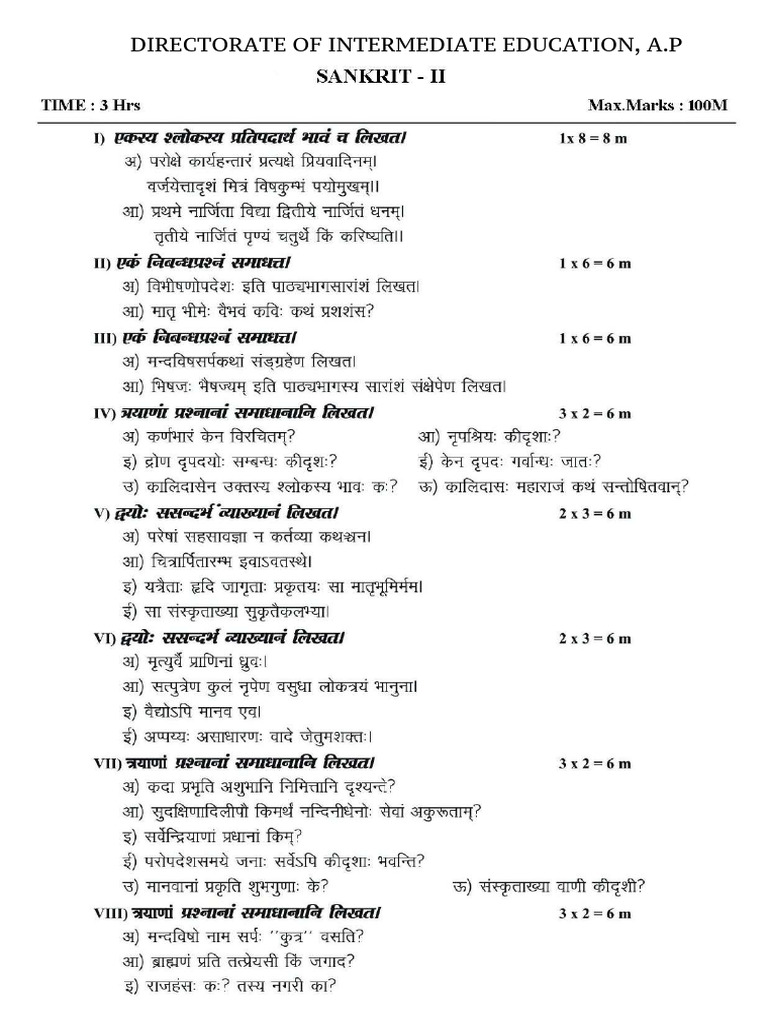 Pre Final - II. SECOND YEAR All Papers | PDF | Chemical Reactions | Laughter