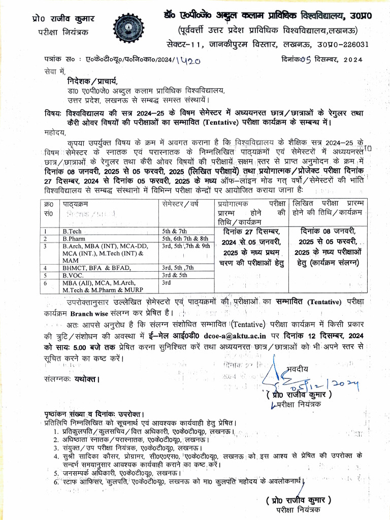 Ocbotoo/Totaoolo/2024//Y2O: Eee-11, Glaoyr Far, Thas, 30T0-226031 | PDF