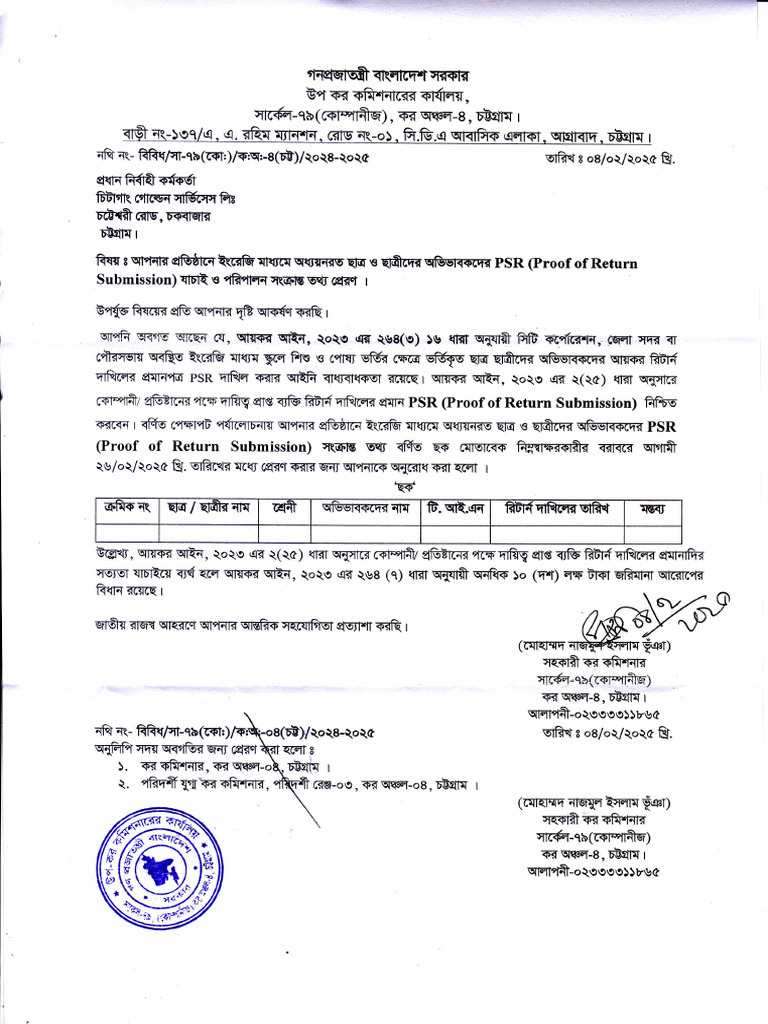 Q-NRFT: Affi-Qp16sffi) | PDF