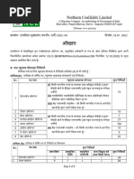 EL Application Form. (Bilingual) | PDF