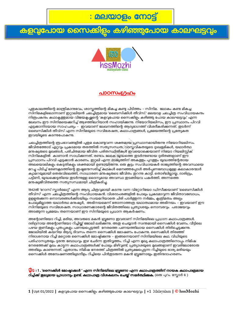 Hsslive-class-11-malayalam-unit-2-lesson-3-kalavupoya-by-hssmozhi | PDF