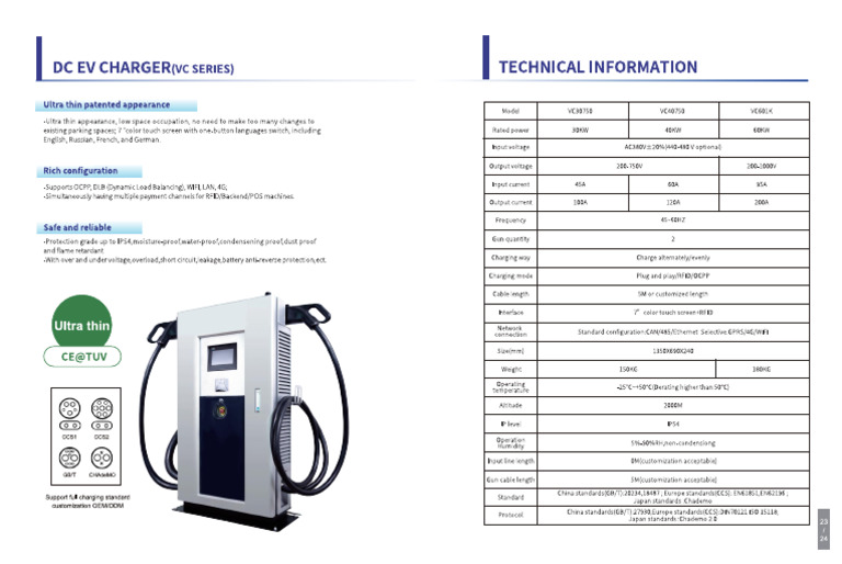Datasheet For No.1 40KW DC Charging Station | PDF