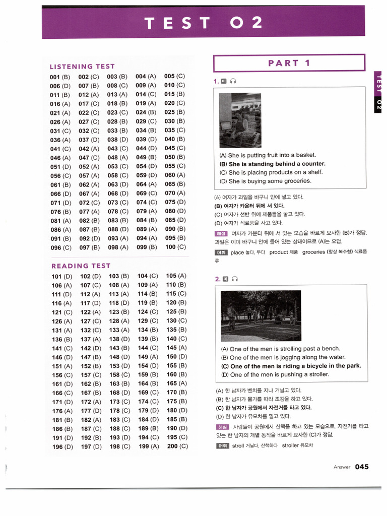 Script Test 02 0001 | PDF