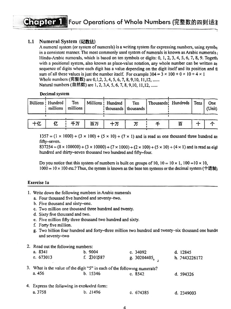 J1 Math C1 Pdf