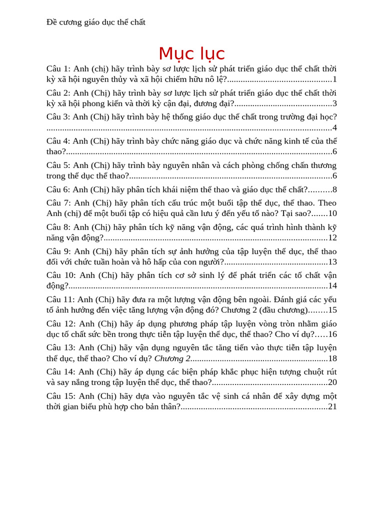 GDTC | PDF