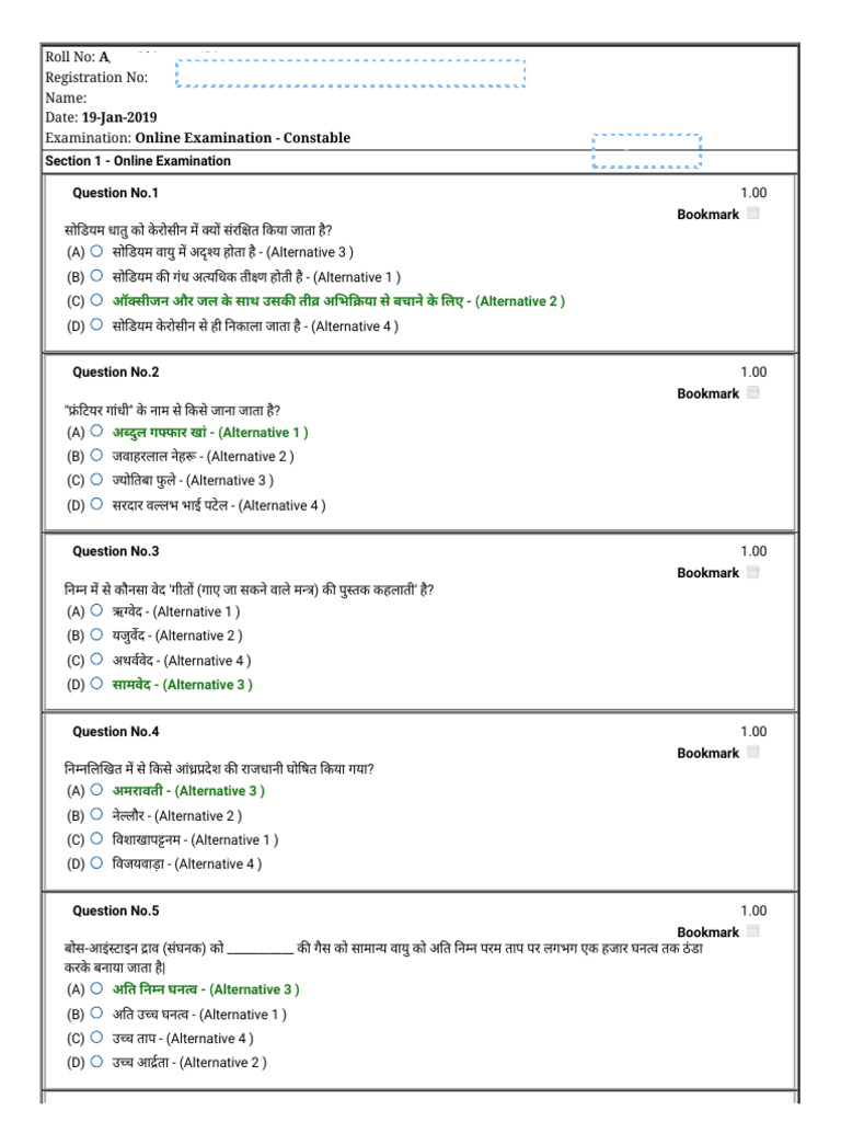 RPF Constable Question Paper 19 Jan 2019 - S3: Section 1 - Online ...