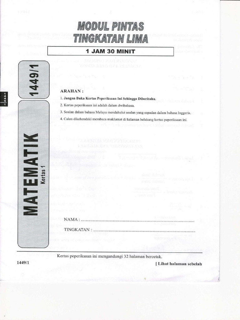 2021 Selangor Math K1 Set 2 | PDF