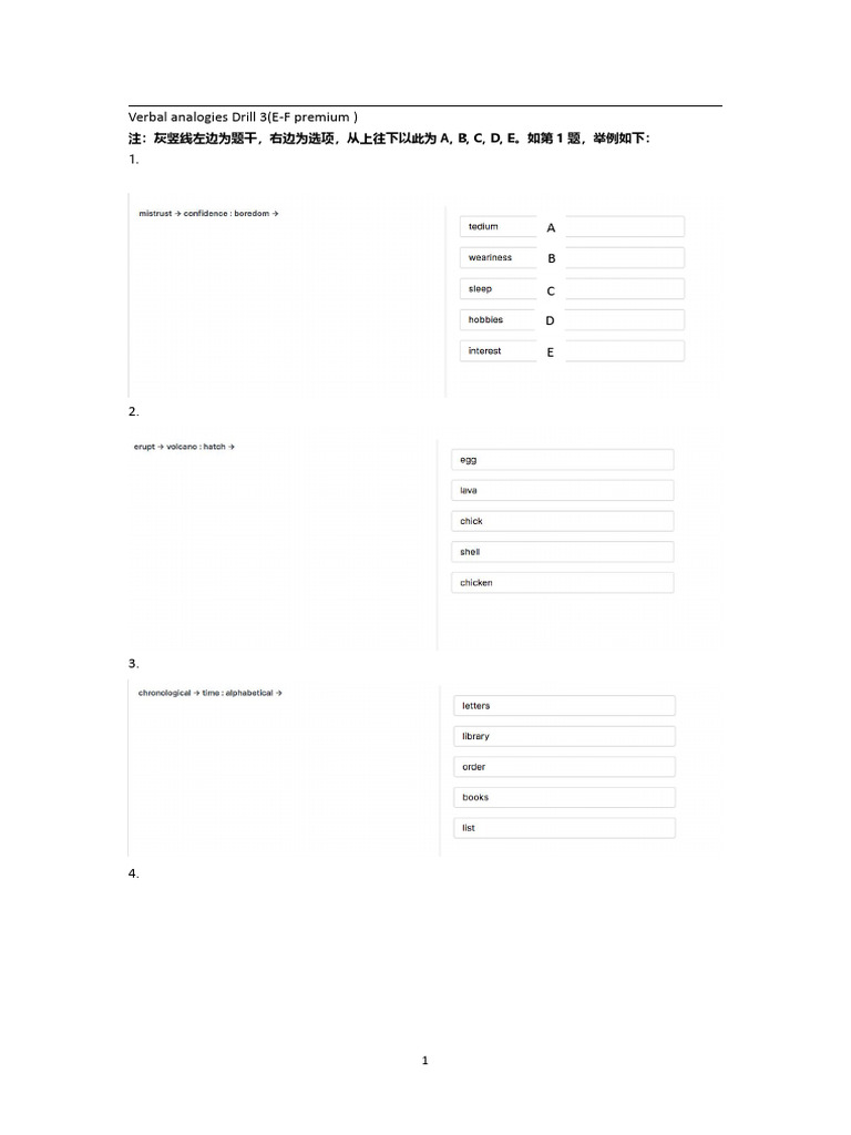 Verbal Analogies Drill 3 | PDF