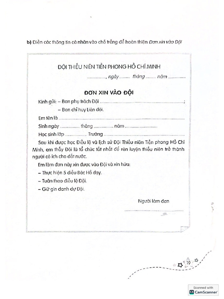 Scammer Indian | PDF