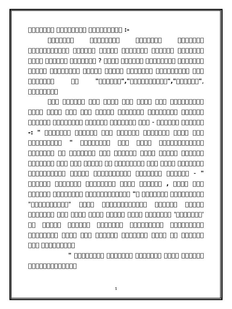 Kumar Soumya Raghu | PDF