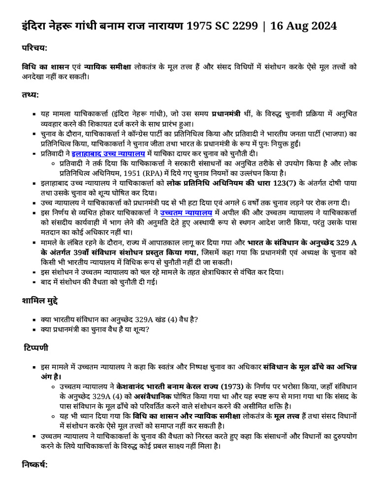 Indira Nehru Gandhi V Raj Narain 1975 SC 2299 - Print 2 | PDF