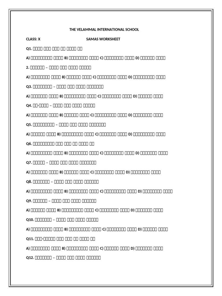 Class 10 Samas Worksheet Unit Test 2 | PDF