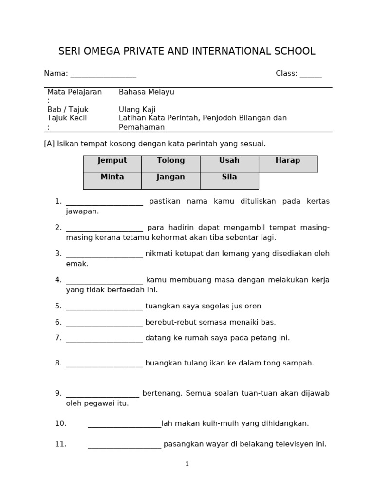 Seri Omega International School 3 | PDF