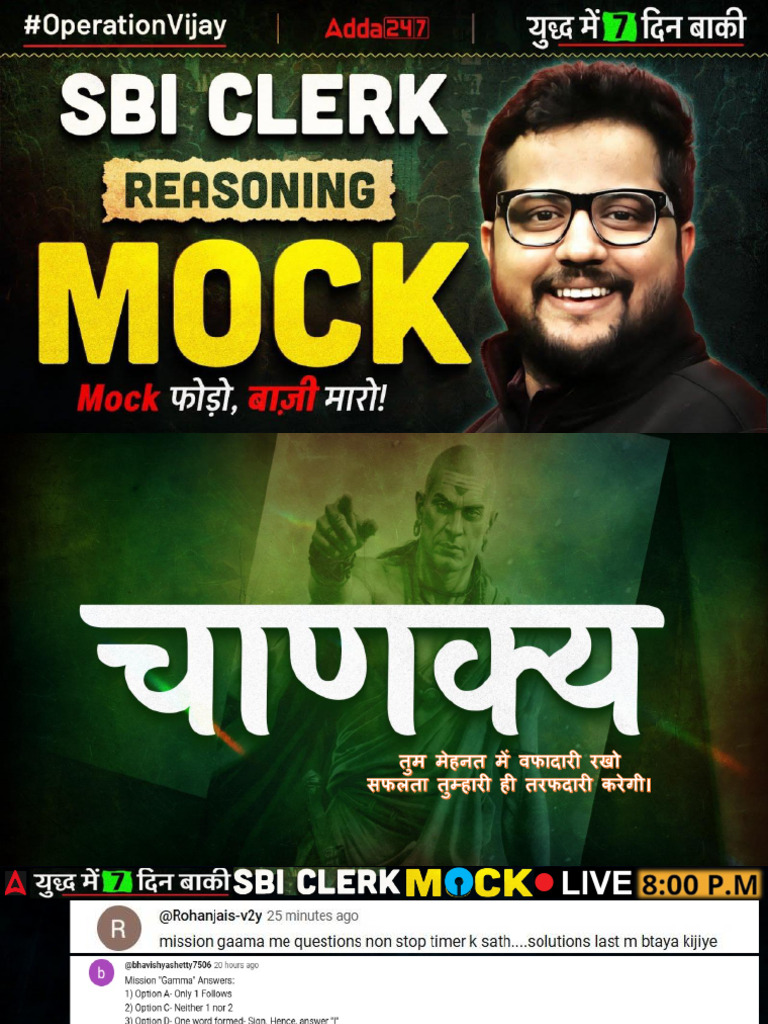 15 FEB REASONING MOCK | PDF