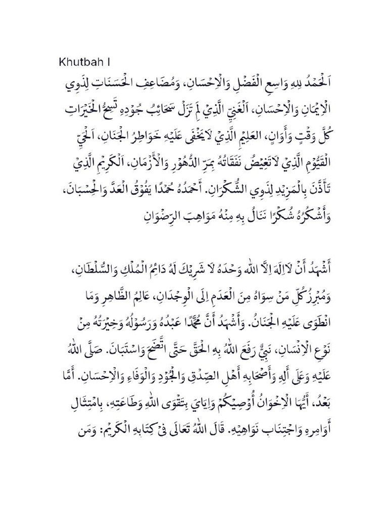 Khitbah Jumat Rojab | PDF