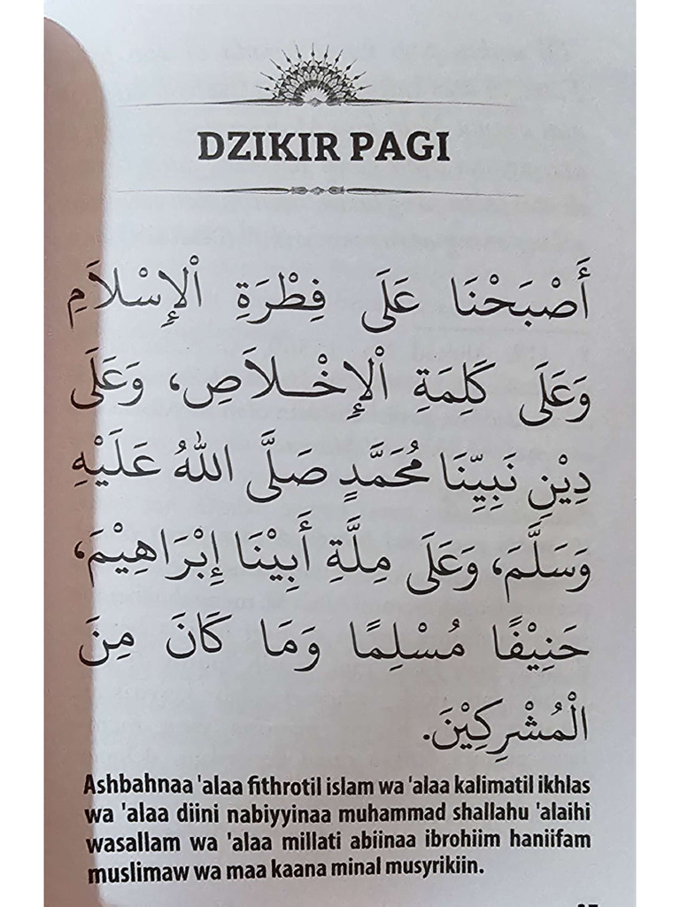 Dzikir Pagi | PDF