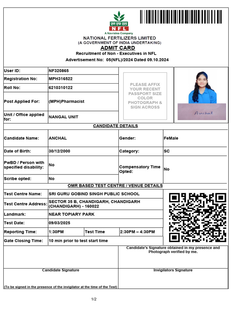NFL Non-Executive Admit Card 2024 | PDF | Access Control | Authentication