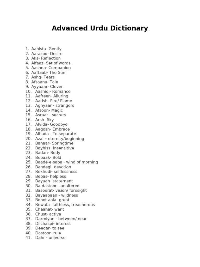 Advanced Urdu Vocabulary Guide | PDF