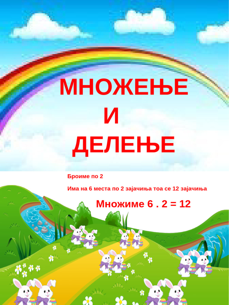 Mnozenje I Delenje | PDF