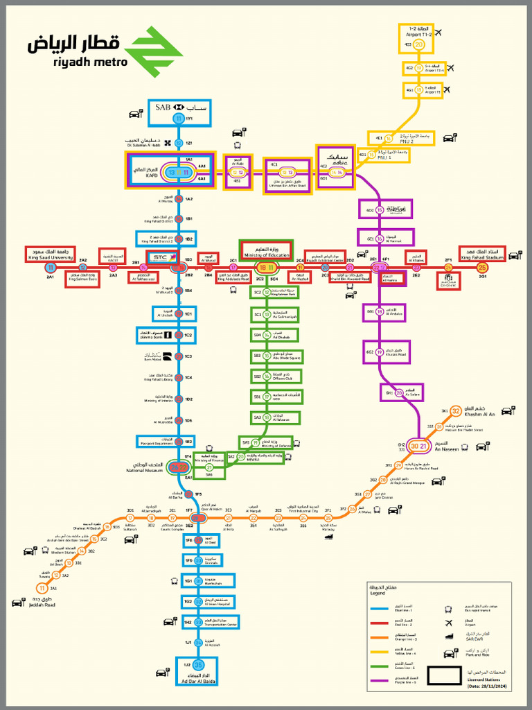 Riyadh Metro Map v0.4 (28 Nov 2024) 2 | PDF