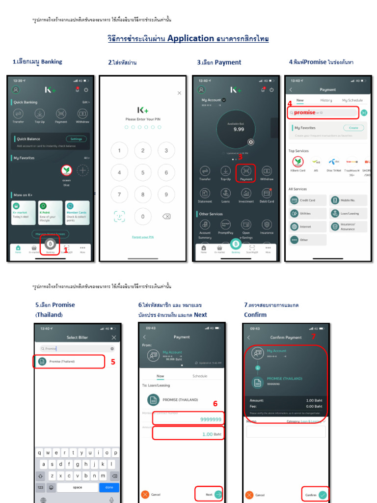 แนวข้อ SMTE ม.4 วิทยาศาสตร์ | PDF