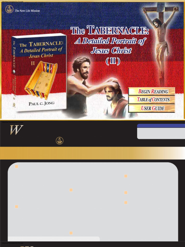 The Tabernacle A Detailed Portrait of Jesus Christ II - Paul C. Jong 1 ...