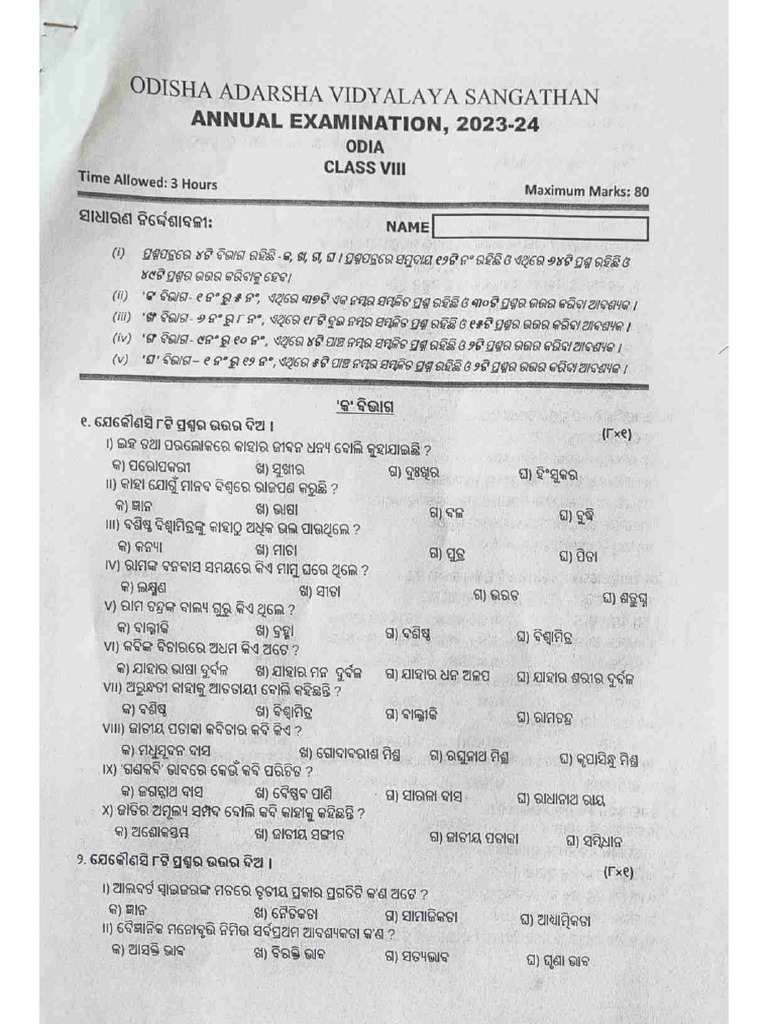 Viii Od QP Annual 2023-24 | PDF