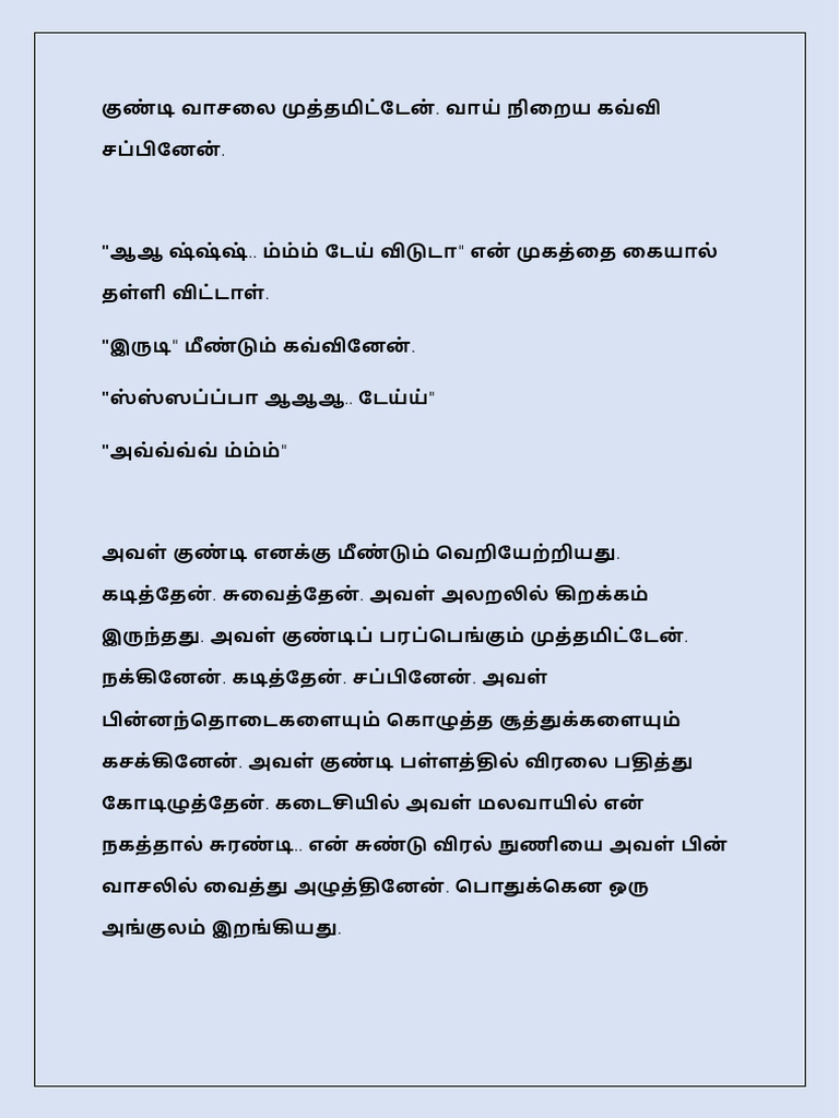 Erandu House Paguthi Erandu | PDF