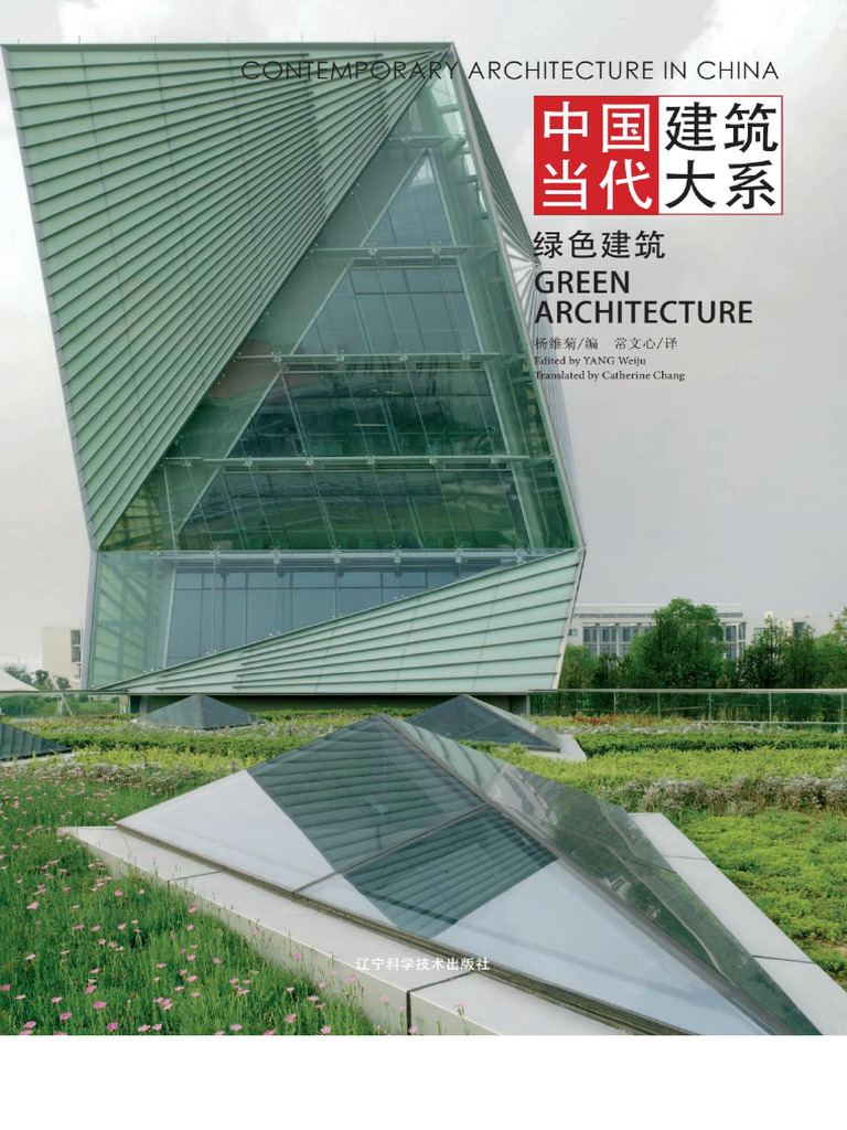 Green Architecture | PDF