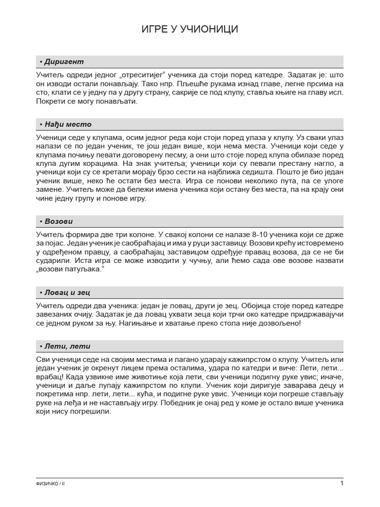 Igre U Ucionici Ii | PDF