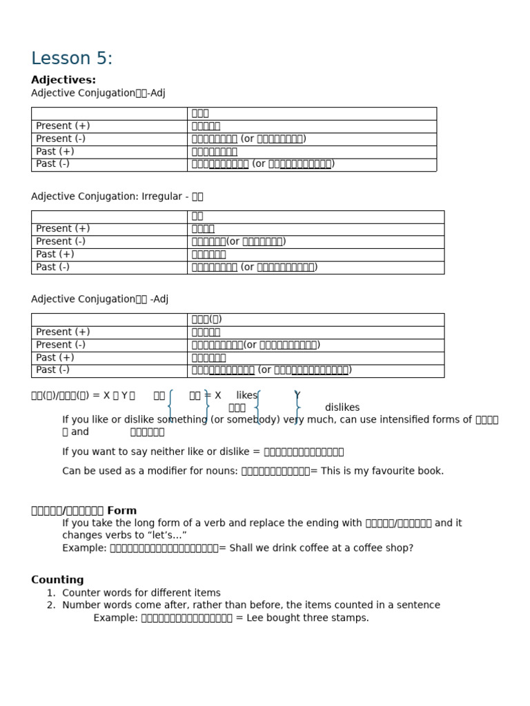 Genki I - Lesson 5 + 6 | PDF